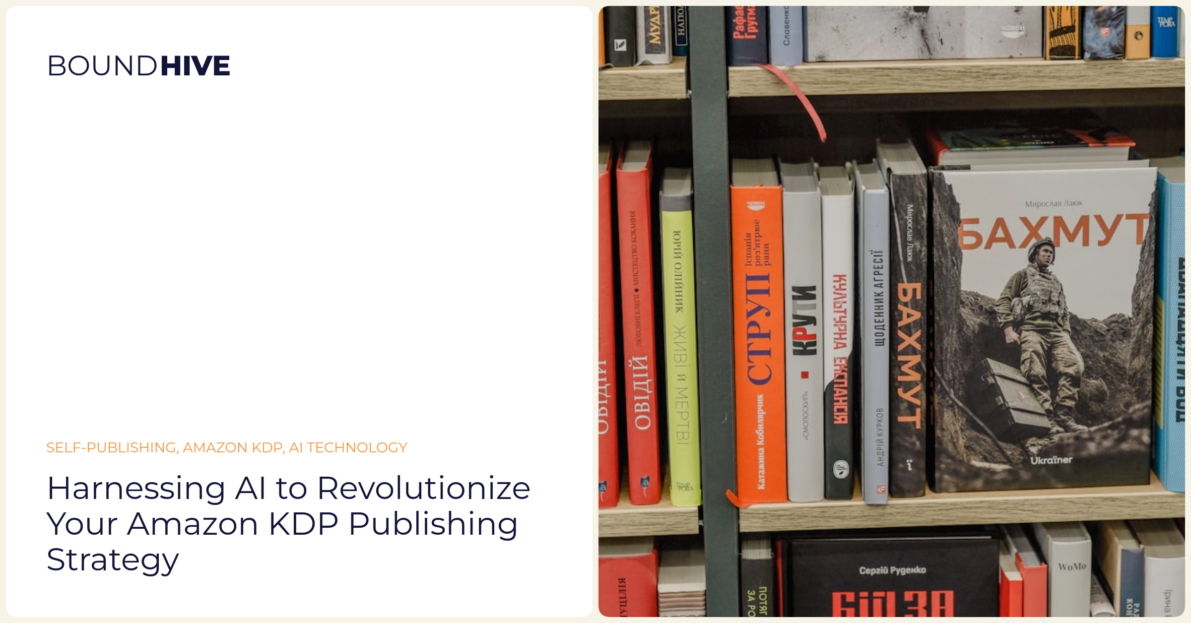 Harnessing AI to Revolutionize Your Amazon KDP Publishing Strategy - BoundHive